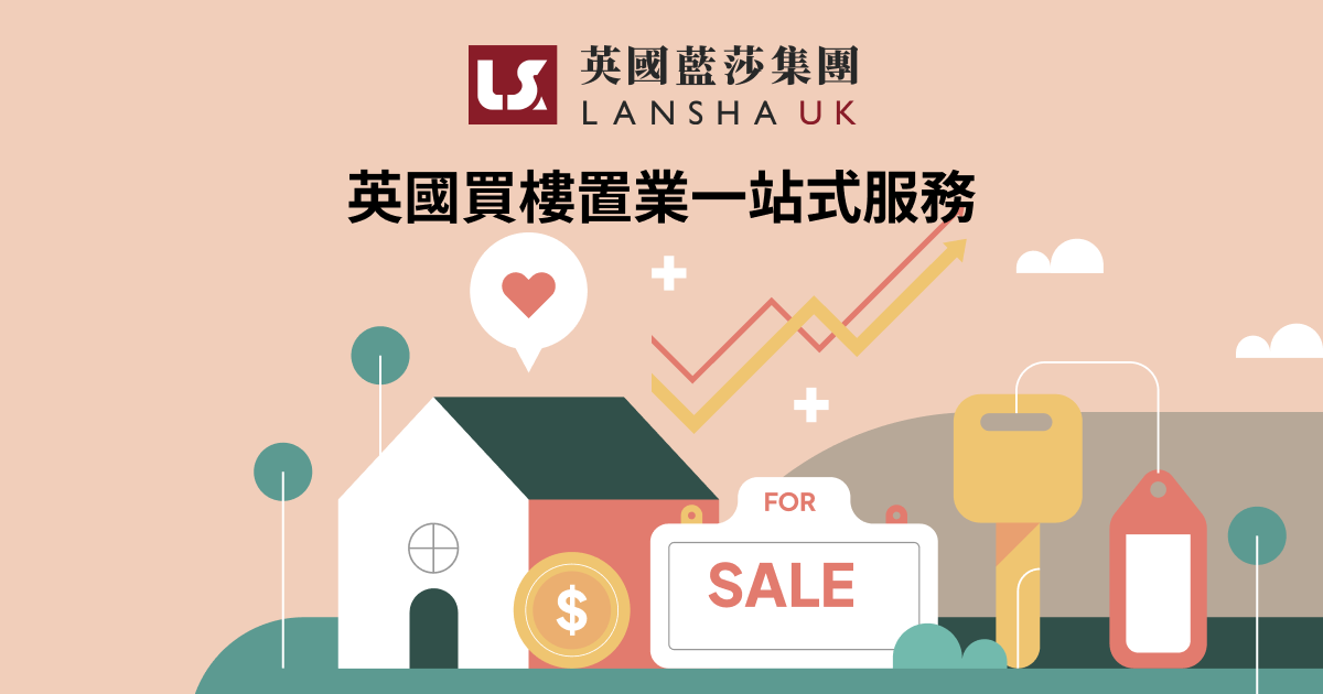 Lansha Group - UK Real Estate, UK Property Agency | One stop shop for ...